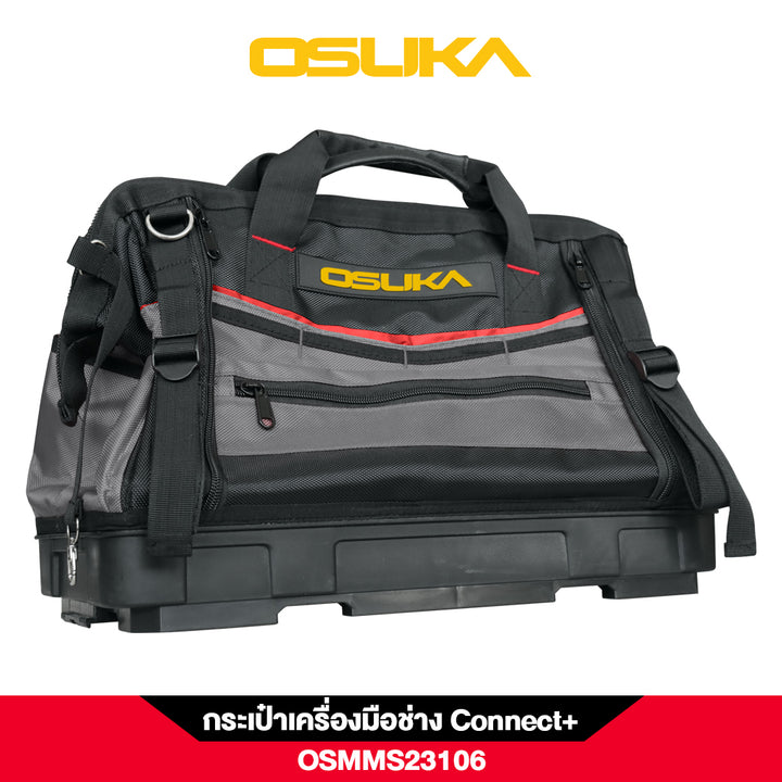 กล่องเก็บเครื่องมือ – OSUKA